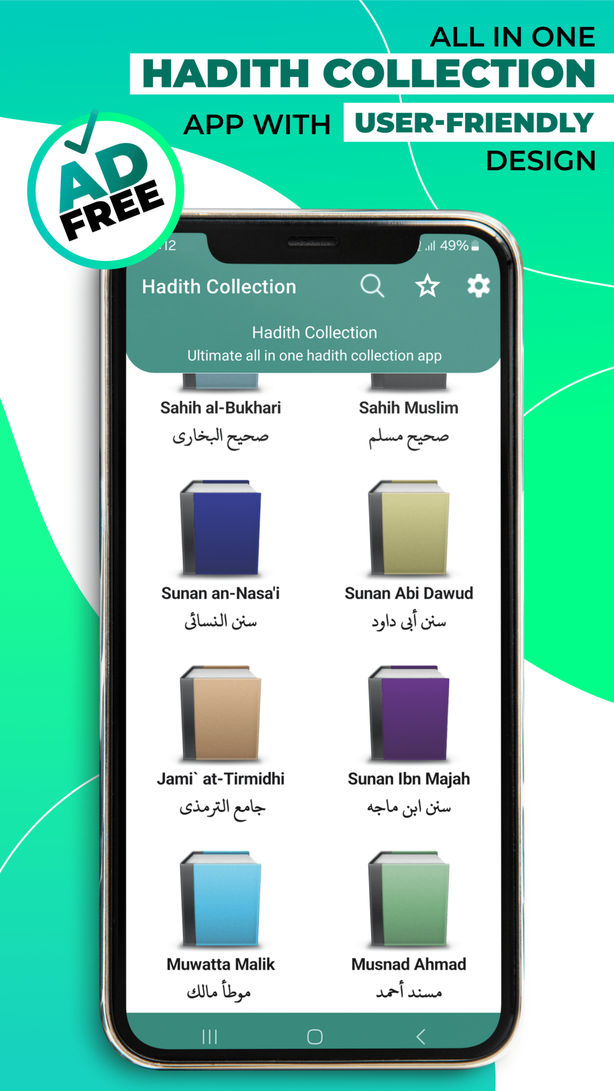 Explore the Hadith Collection App: Your Gateway to Authentic Islamic ...